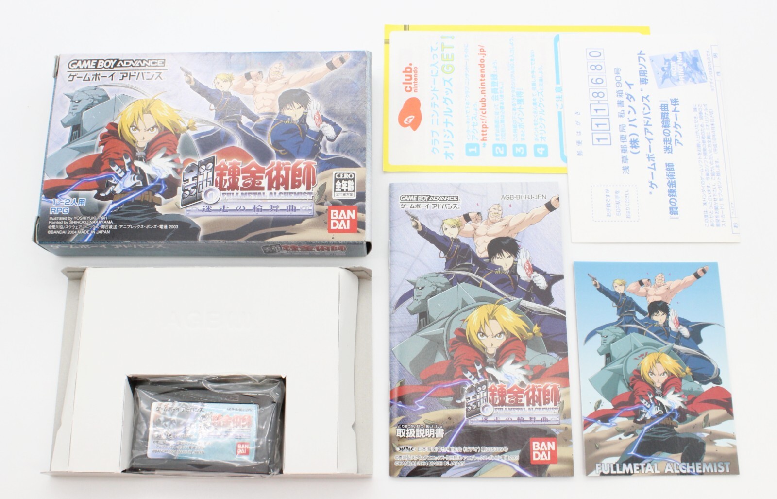 Fullmetal Alchemist Stray Rondo with Box Nintendo Gameboy Advance GBA ...