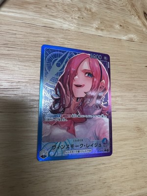 Vinsmoke Reiju Leader Alt Art OP06-042 (Japanese) ONE PIECE CARD GAME ...