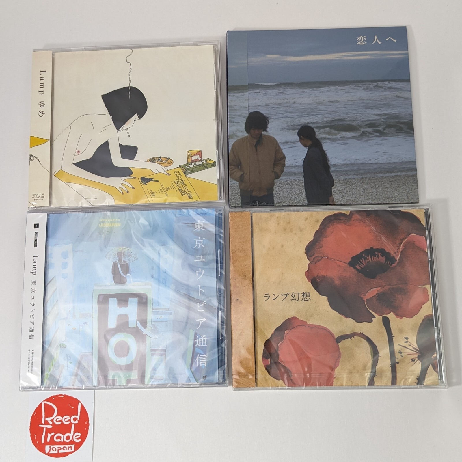 Lamp Set of 4 CDs Koibito e, Lamp genso, Yume, Tokyo utopia tsushin ...