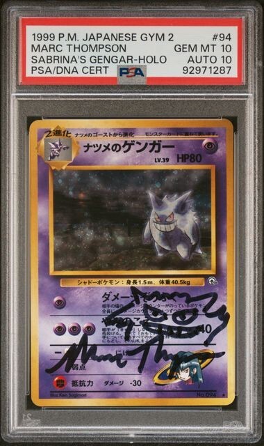1/1 PSA 10 1999 SABRINA'S GENGAR-HOLO WITH MARC THOMPSON PSA 10 ...