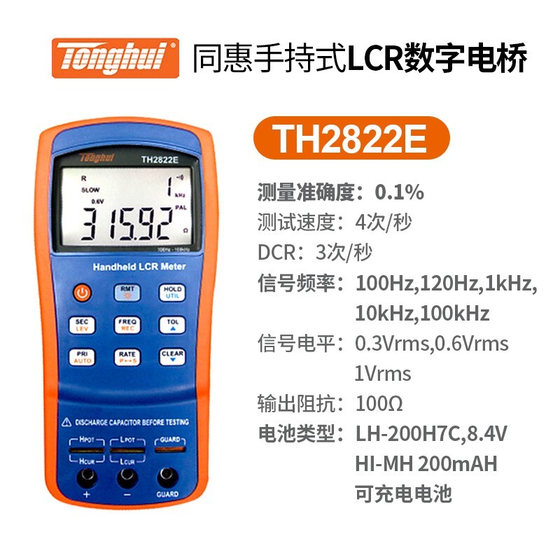 1PC NEW LCR handheld digital bridge TH2822E | eBay