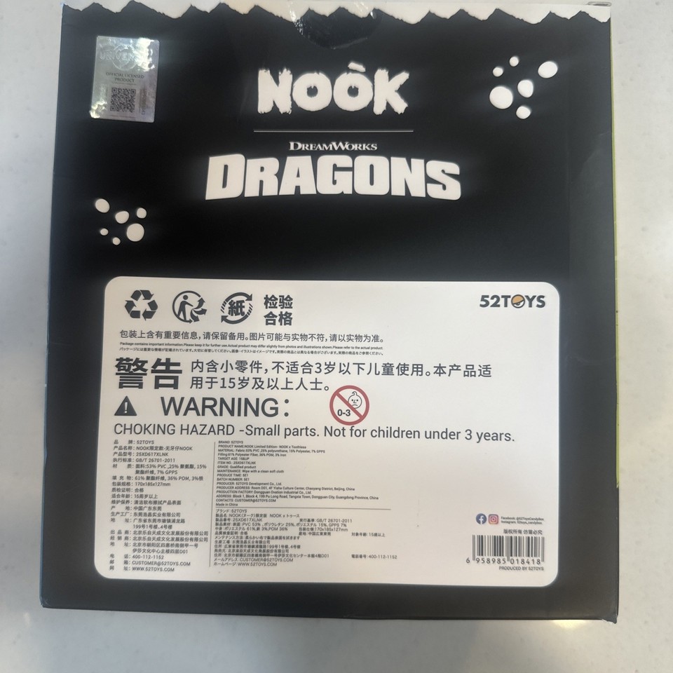 52TOYS TOOTHLESS NOOK LIMITED EDITION HOW TO TRAIN YOUR DRAGON IN HAND ...