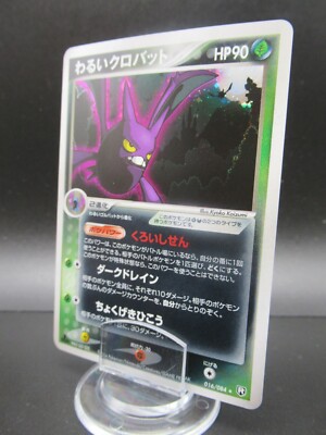 Pokemon Japanese Card Holo Rare Dark Crobat Nintendo 1st Edition | eBay