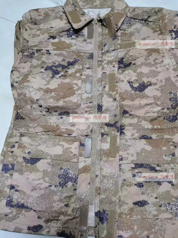 China PLA Army 19/21 Type Winter Desert XingKong Starry Sky Camouflage ...