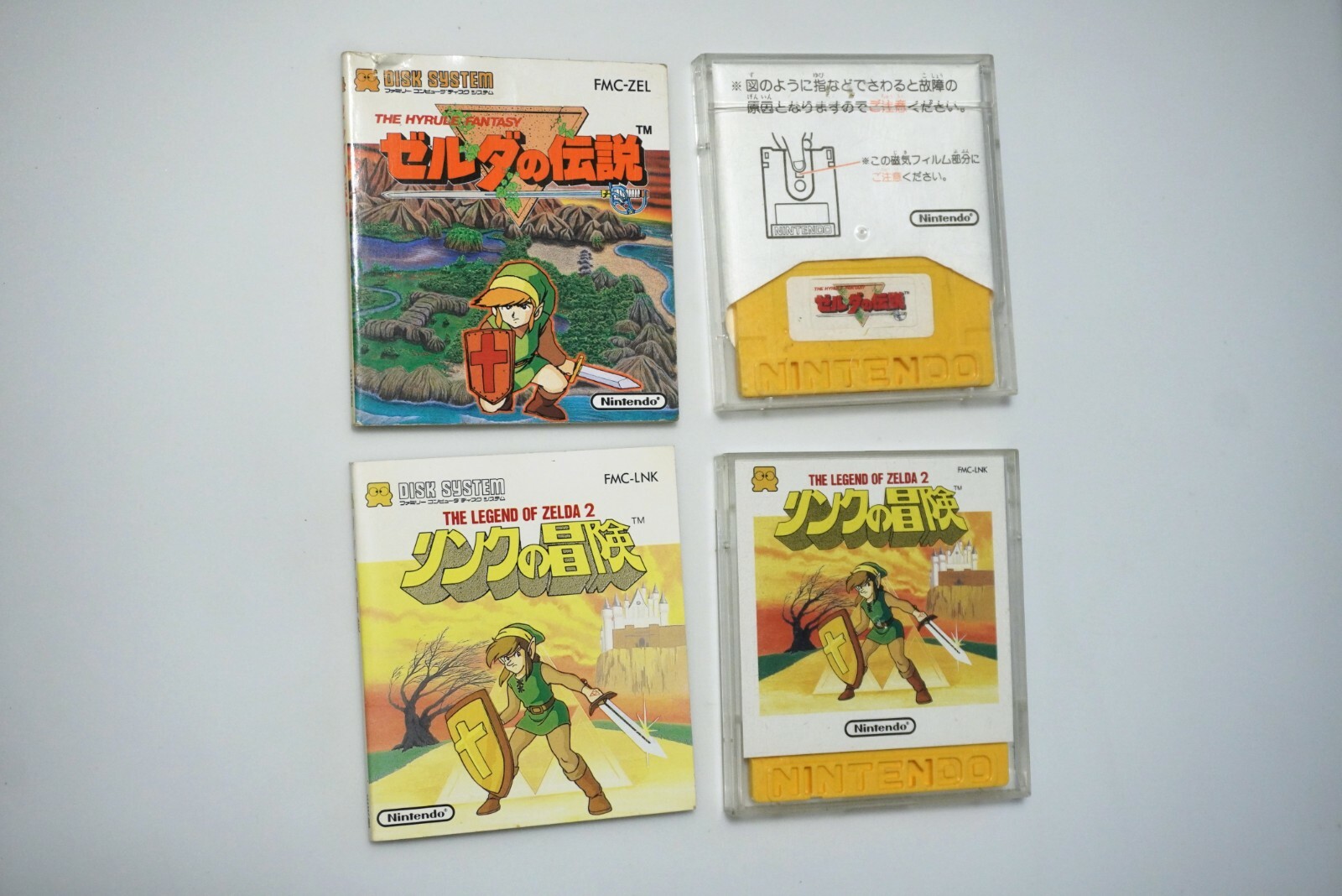 Famicom The Legend of Zelda 1 2 Japan FC Disk System game US Seller | eBay