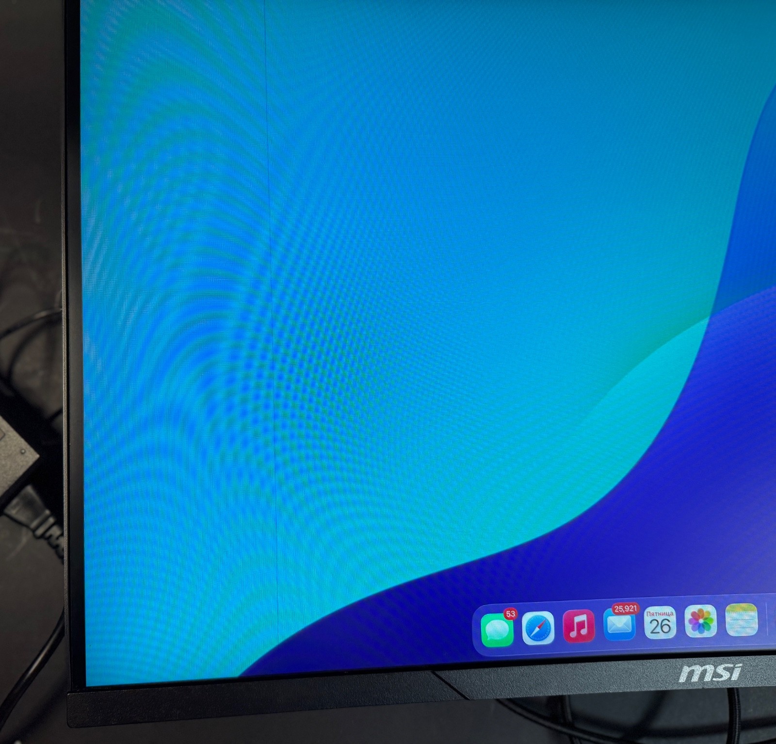 MSI Optix MAG27CQ 27 inch WQHD 144Hz Curved Gaming Monitor Wide View ...