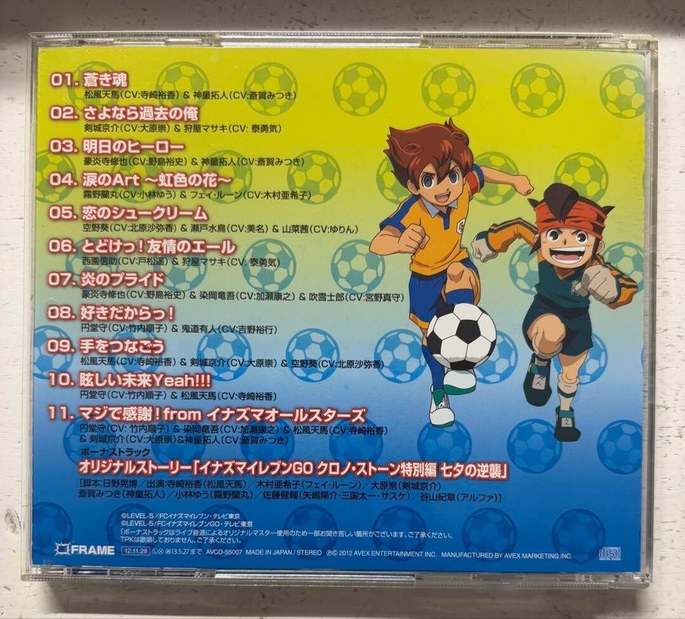 Inazuma Eleven All Stars x TPK - Thank you so much!/Inazuma All Stars ...
