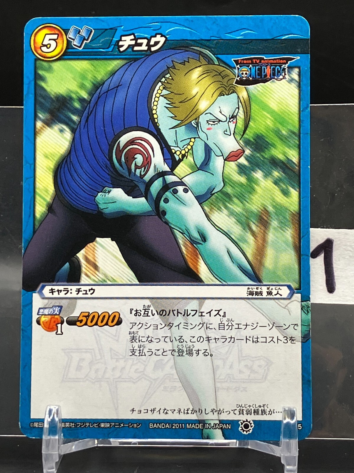 Chew ONE PIECE Miracle Battle Carddass Cards TCG Japanese Anime Bandai ...