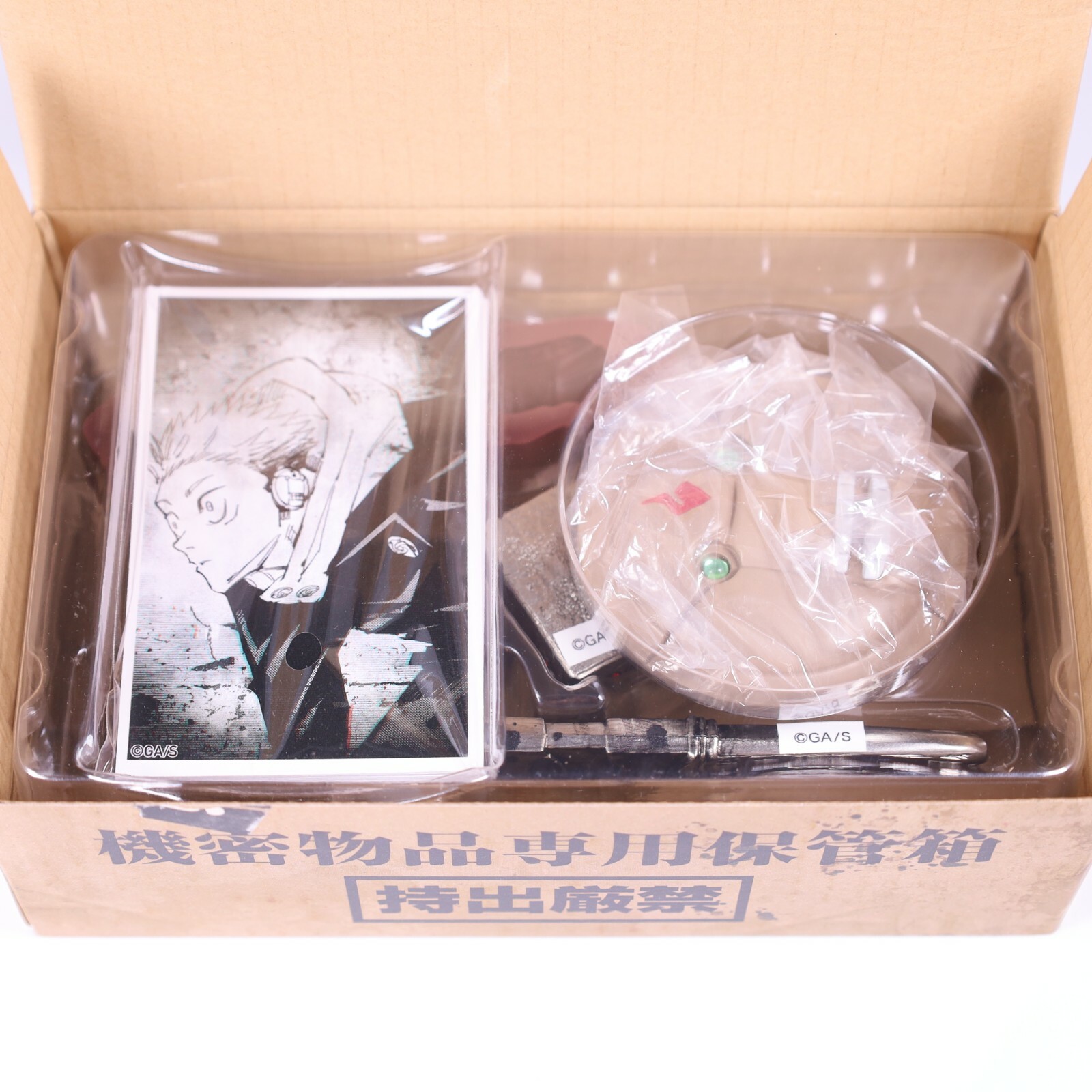 Jujutsu Kaisen Shibuya Incident set - Prison Realm Photo Card Mechamaru ...