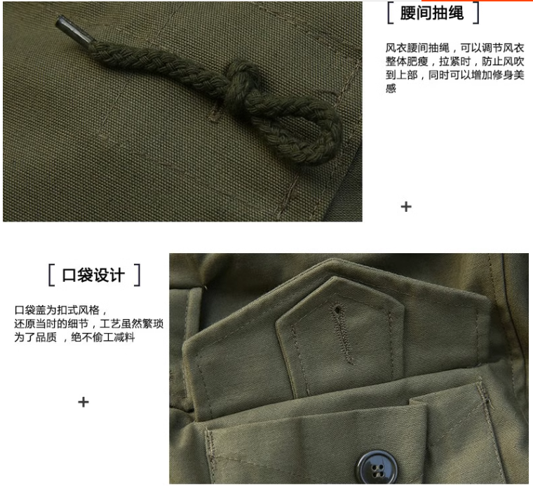 WW2 US Military M43 Field Jacket U.S. ARMY M1943 Tactical Coat Uniform ...