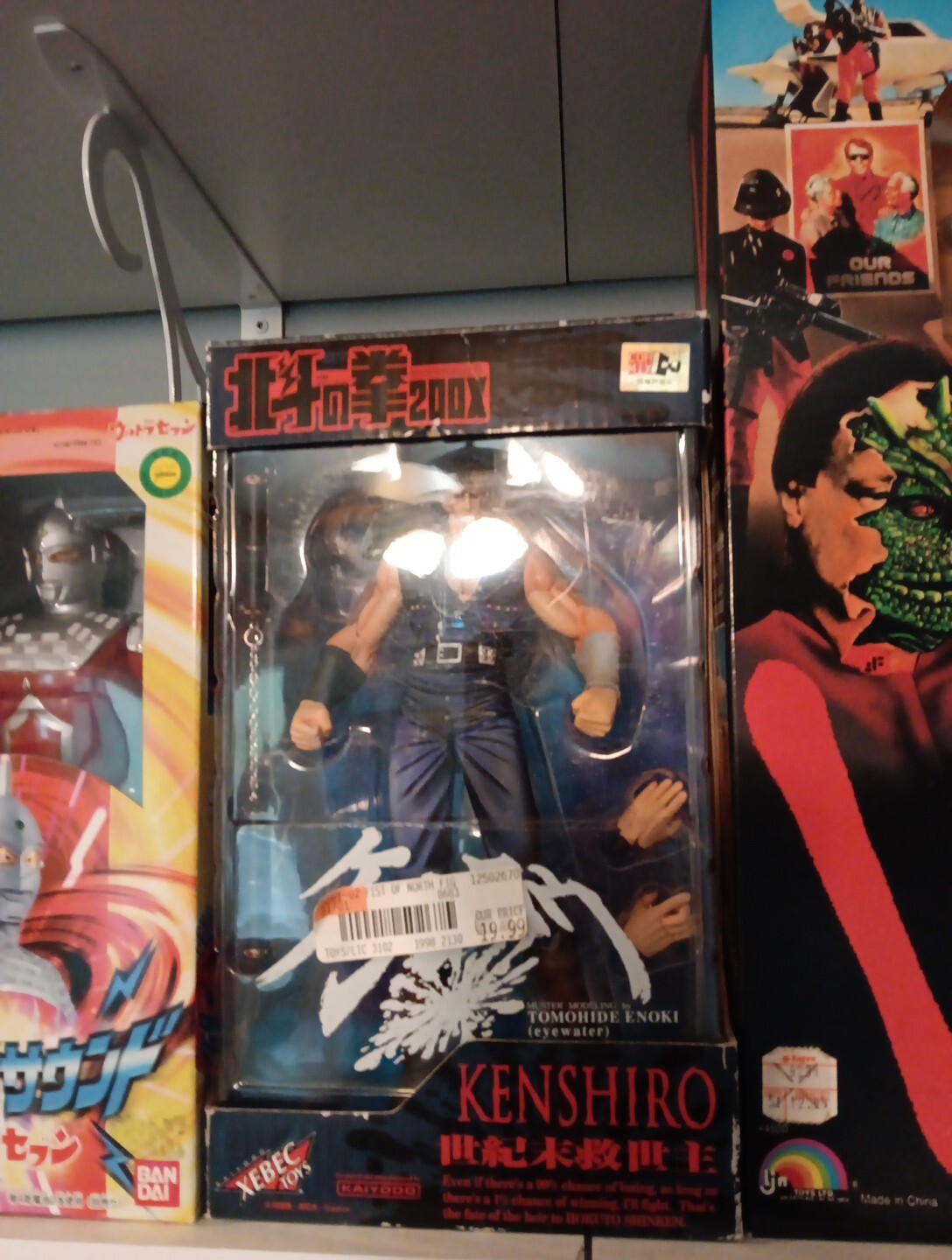 Kaiyodo XEBEC Toys Fist of the North Star 200X Kenshiro Action Figure ...