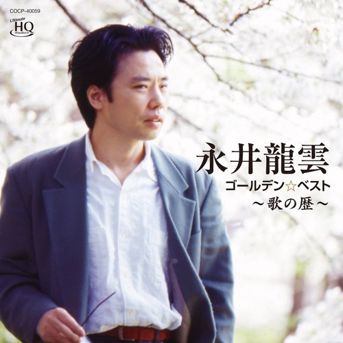 Nagai Ryuun Golden Best Nagai Ryuun -Uta No Reki- (CD) 4549767026602 | eBay