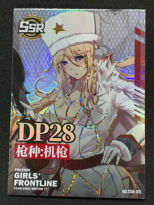 GIRLS FRONTLINE CCG THICK CARD Holo Foil SSR - DP28 | eBay