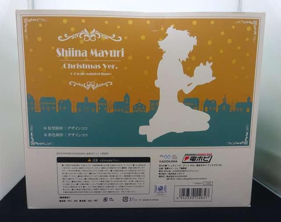 Steins Gate Zero Shiina Mayuri Christmas Version Kadokawa Used | eBay