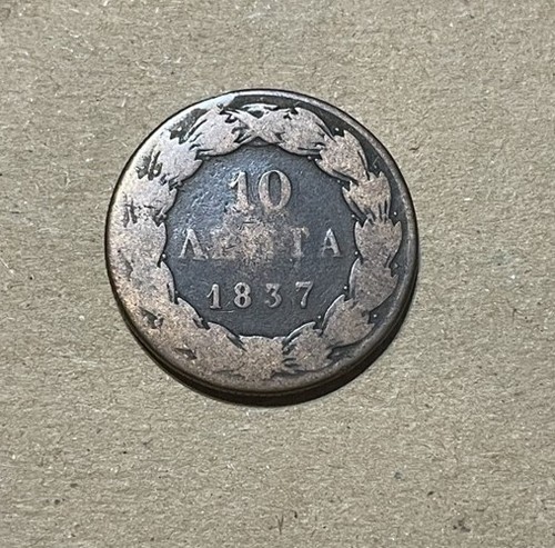 Greece - 1837 Copper 10 Lepta - Scarce Type | eBay