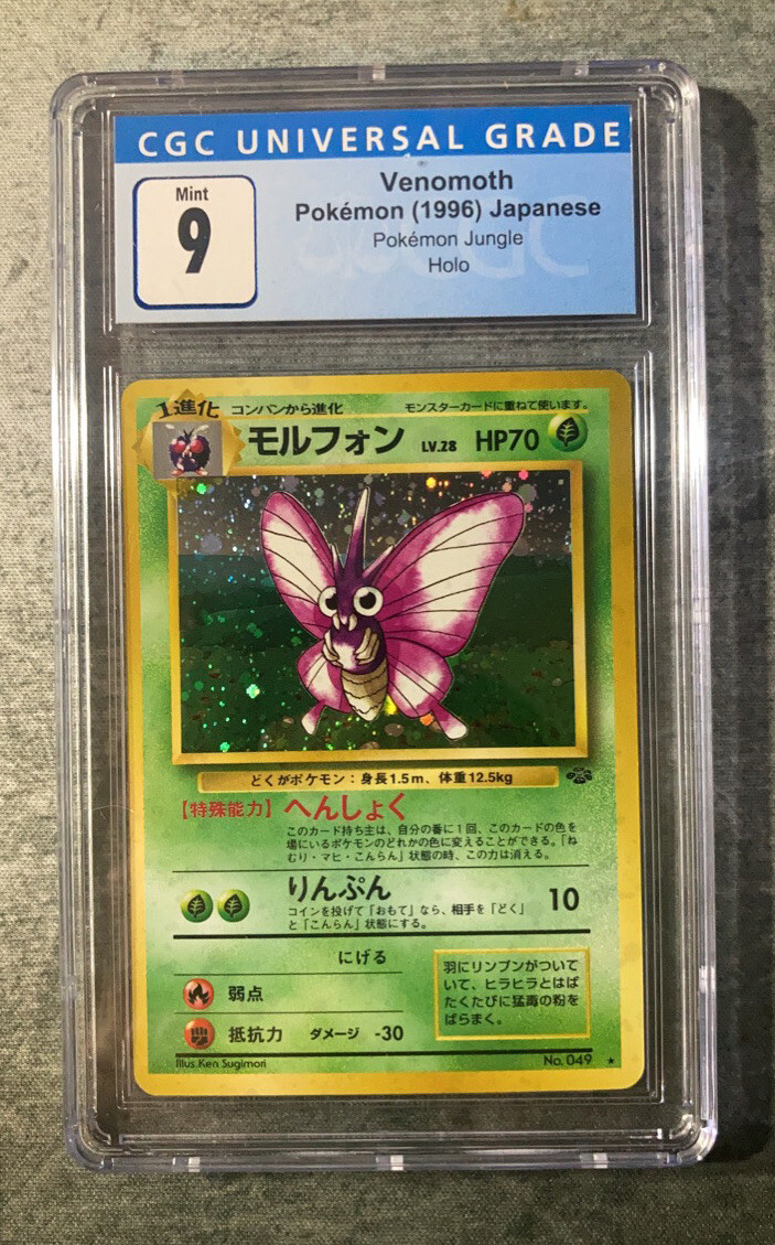 Venomoth Japanese For Sale - MAVIN