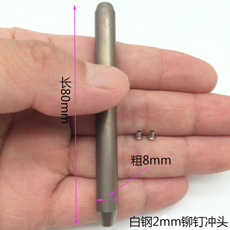 1PCS Punch Semi-tubular Rivet Crimping Mold Hardened Rivet Flanging ...