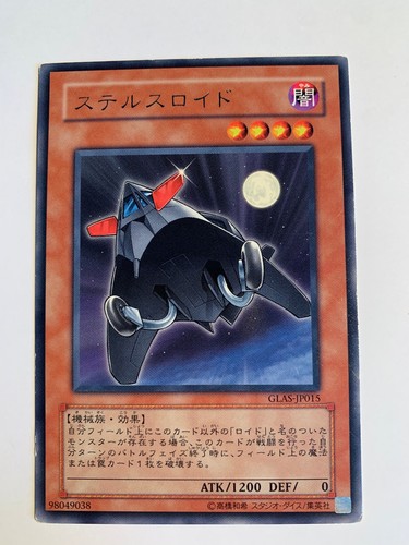 Yu-Gi-Oh! Stealthroid GLAS-JP015 Rare Jap | eBay