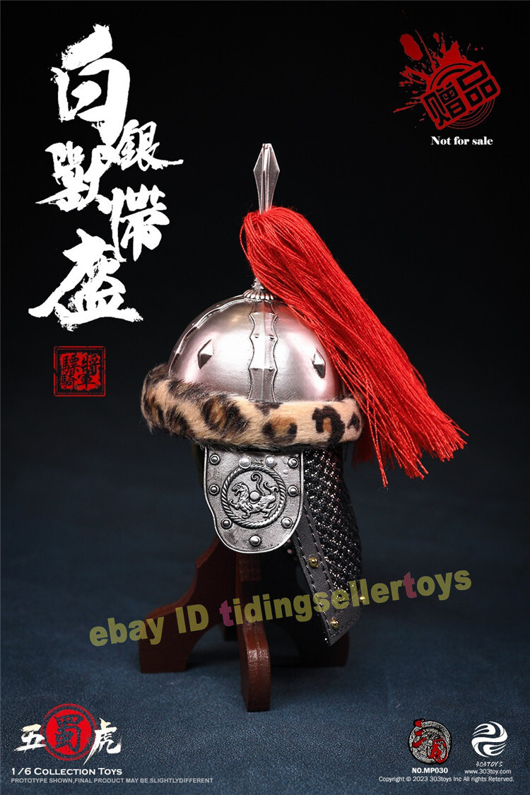 303TOYS MaChao Three Kingdoms General Copper Luxury Ver. 1/6 Action ...