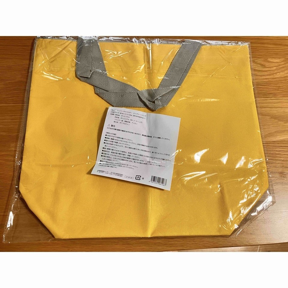 Snoopy SNOOPY Family Character Big Tote | eBay UK