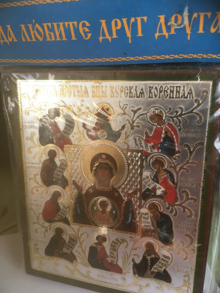 Mother of God Sign of Kursk ruts Russian wood icon 4.5X.3.5X1 INCHES | eBay