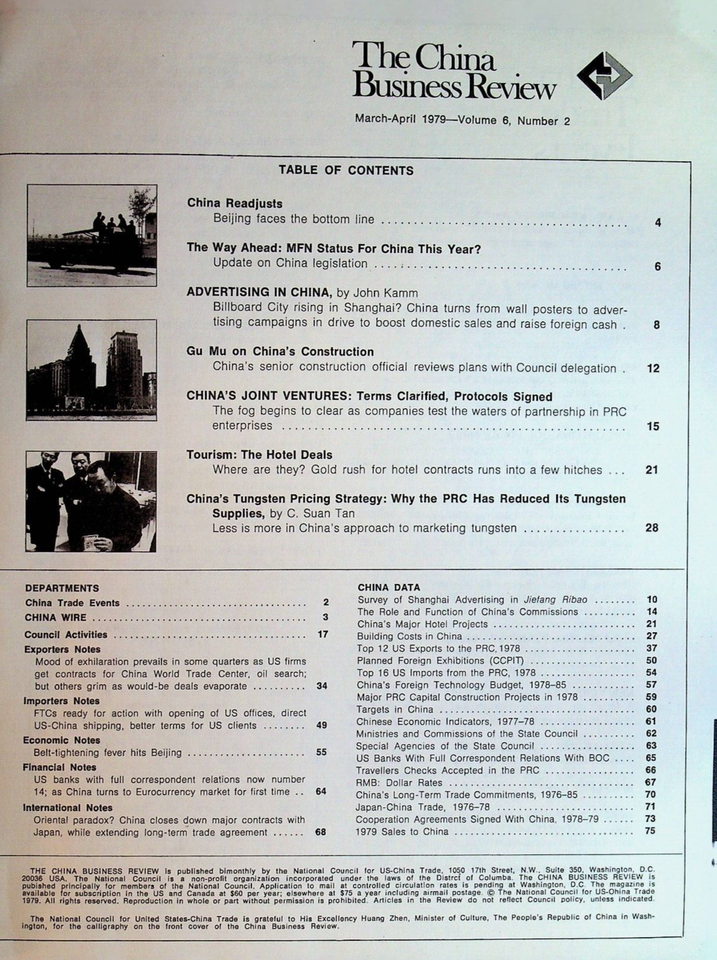 The China Business Review March 1979 Gu Mu Construction Shanghai ...