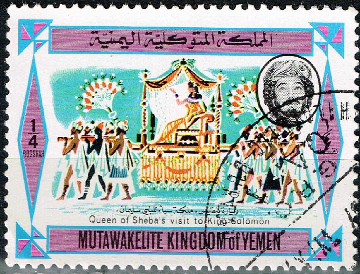 Yemen Famous Queen of Sheba Visit to King Solomon stamp 1961 A-4 | eBay