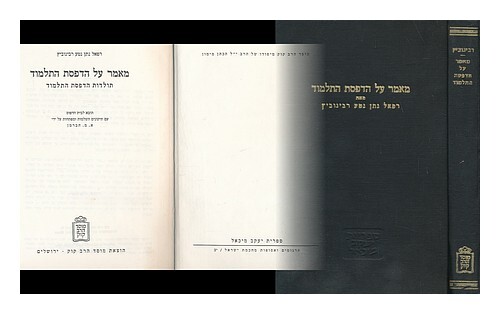 RABBINOVICZ, RAPHAEL NATHAN NATA Ma'amar al hadpasat ha-Talmud : toldot ...