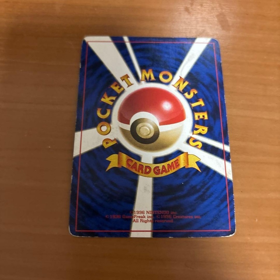 Mew Pokemon Card Japanese JR Stamp Rally Special Promo 1st Generation ...