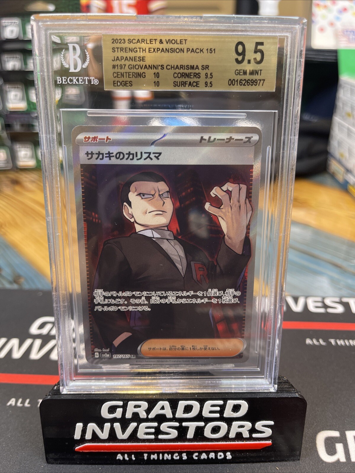 Giovanni's Charisma 2023 Japanese Scarlet & Violet: 151 #197/165 Super ...