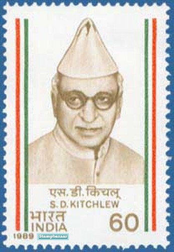 India 1989 Saifuddin Kitchlew Freedom Fighter Stamp MNH | eBay