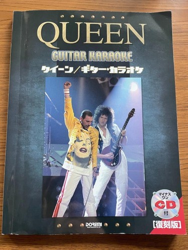 QUEEN BEST KARAOKE w/CD Japan Guitar Tab book CD QUEEN Brian May ...