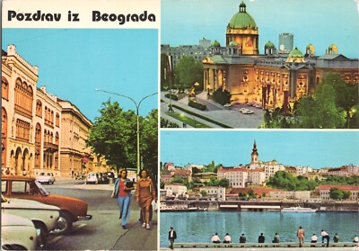 Postcard. Greetings From Beograd (Belgrade). Serbia. | eBay