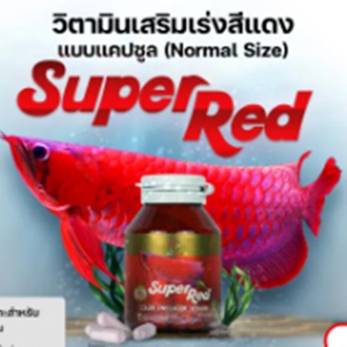 ARO PLUS vitamins super red dragon arowana fish capsule color ...