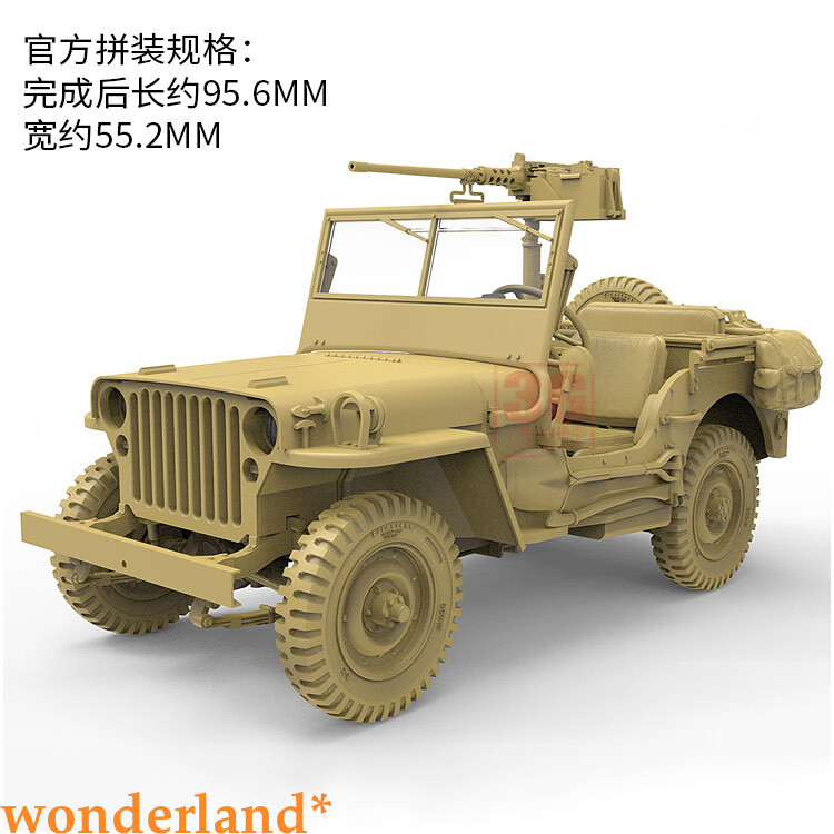 MENG VS-011 1/35 SCALE MB MILITARY VEHICLE VELOCIRAPTOR SERIAL BOY ...