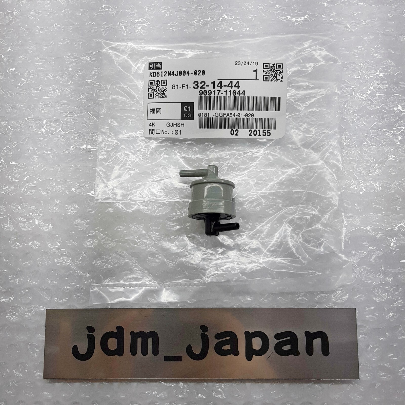 Toyota 90917-11044 Filter Gas Genuine New OEM Parts Japan | eBay