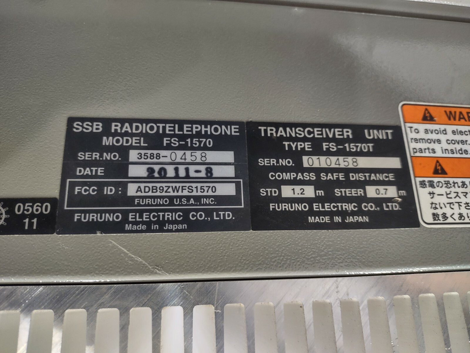 FURUNO FS-1750 SSB RADIOTELEPHONE TRANSCEIVER TYPE FS-1570T | eBay