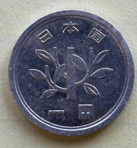 Japan 1 One Yen Coin, Aluminum Coin, Collectable | eBay