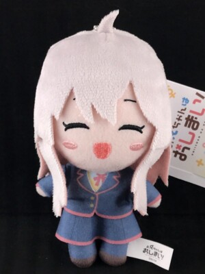 Onimai I'm Now Your Sister! Deformed Plush Doll Mascot Key Chain Mahiro ...