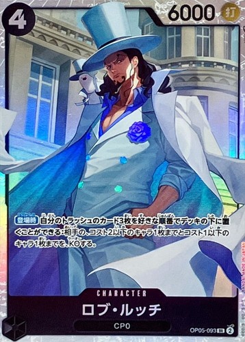 Rob Lucci OP05-093 (Super Rare) Awakening of the New Era ONE PIECE Card ...