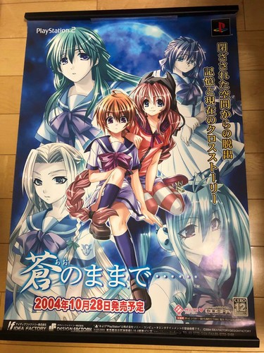 m13 Poster Novelty: Staying In Blue... Playstation 2 B2 Size Game ...