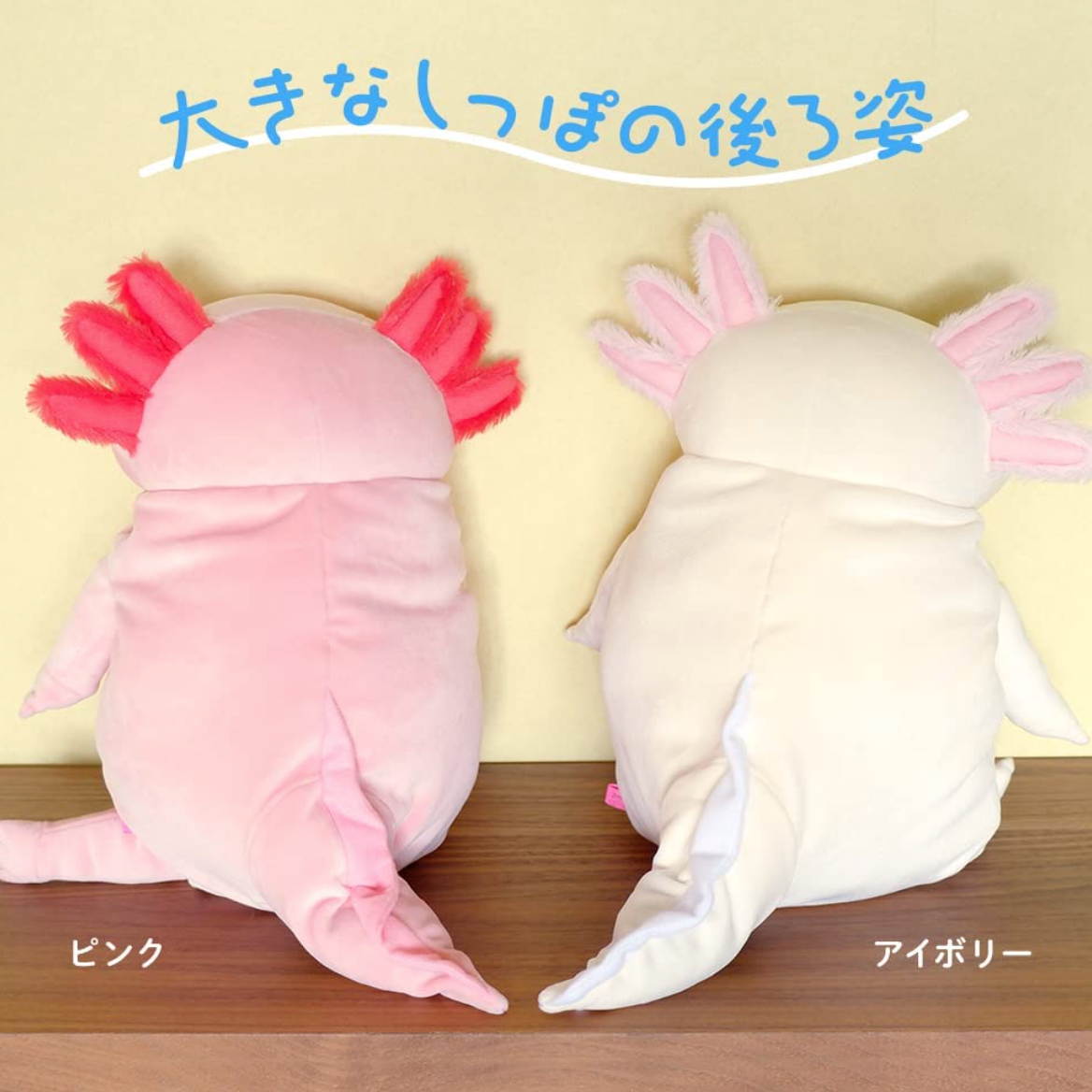 Shinada Global Mochiupa Plush Doll L Pink Wooper Looper Axolotl Stuffed ...