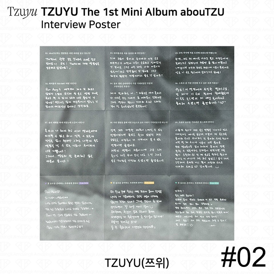TWICE Tzuyu 1st Mini Album abouTZU Official Photocard Poster Film ...