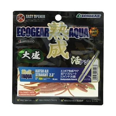 EcoGear Aqua Aqua Active Agistrate 2.3 "(Omori) | eBay Australia