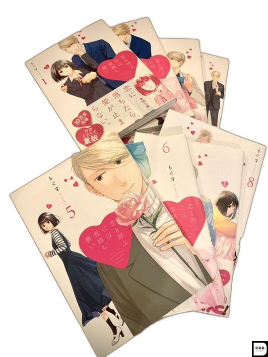 Koi To Yobu Ni Wa Kimochi Warui 1-8 Comic Set Mogusu Manga Japanese | eBay