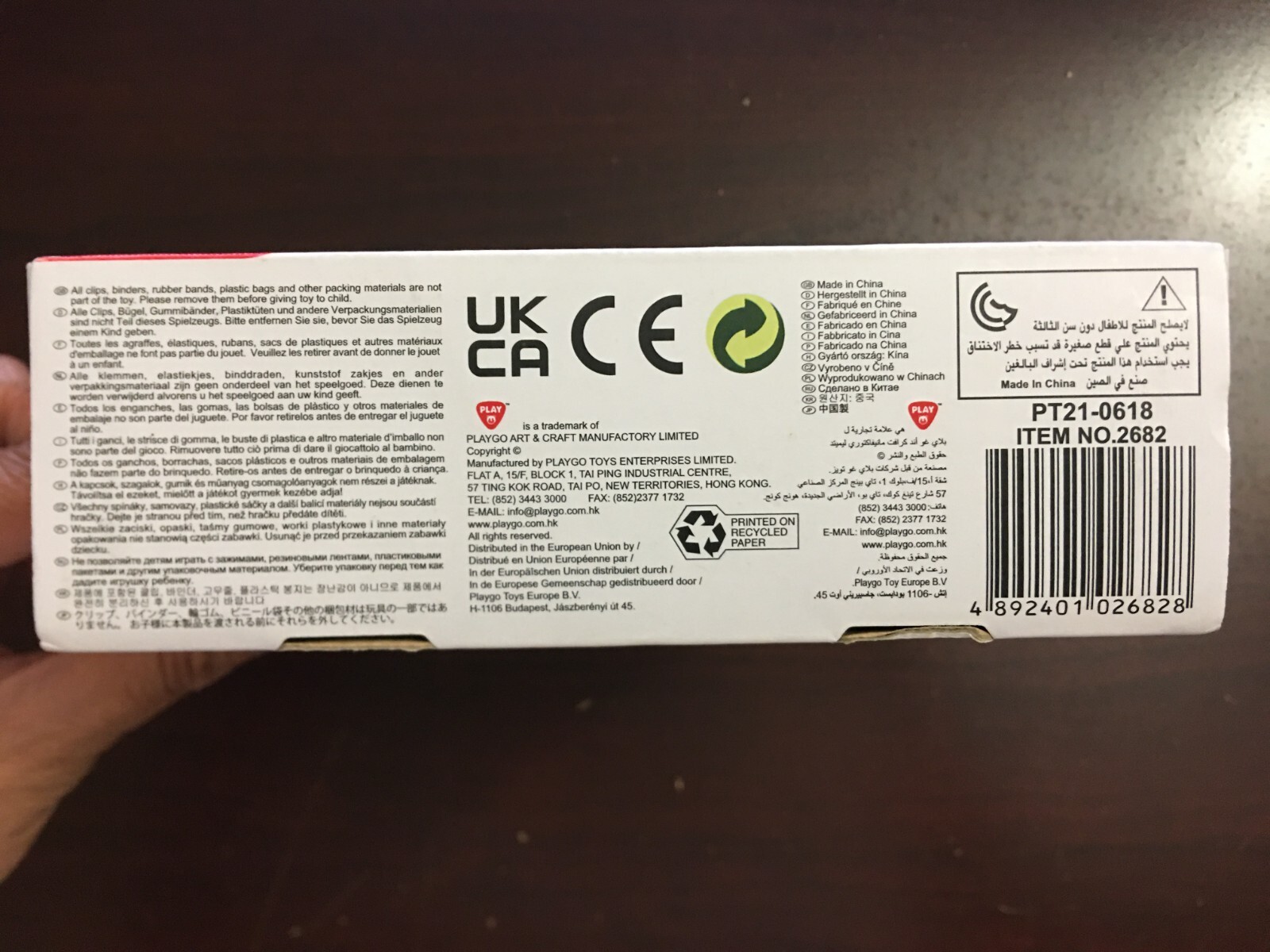 PlayGo Toys My First Car Keys Sound Baby Infant Toddler Teething Toy 6m ...