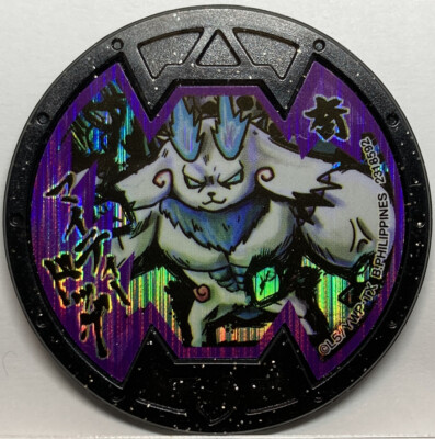 YoKai Watch Hardy Hound B Medal Busters Medals Japanese Yo-kai Mighty ...