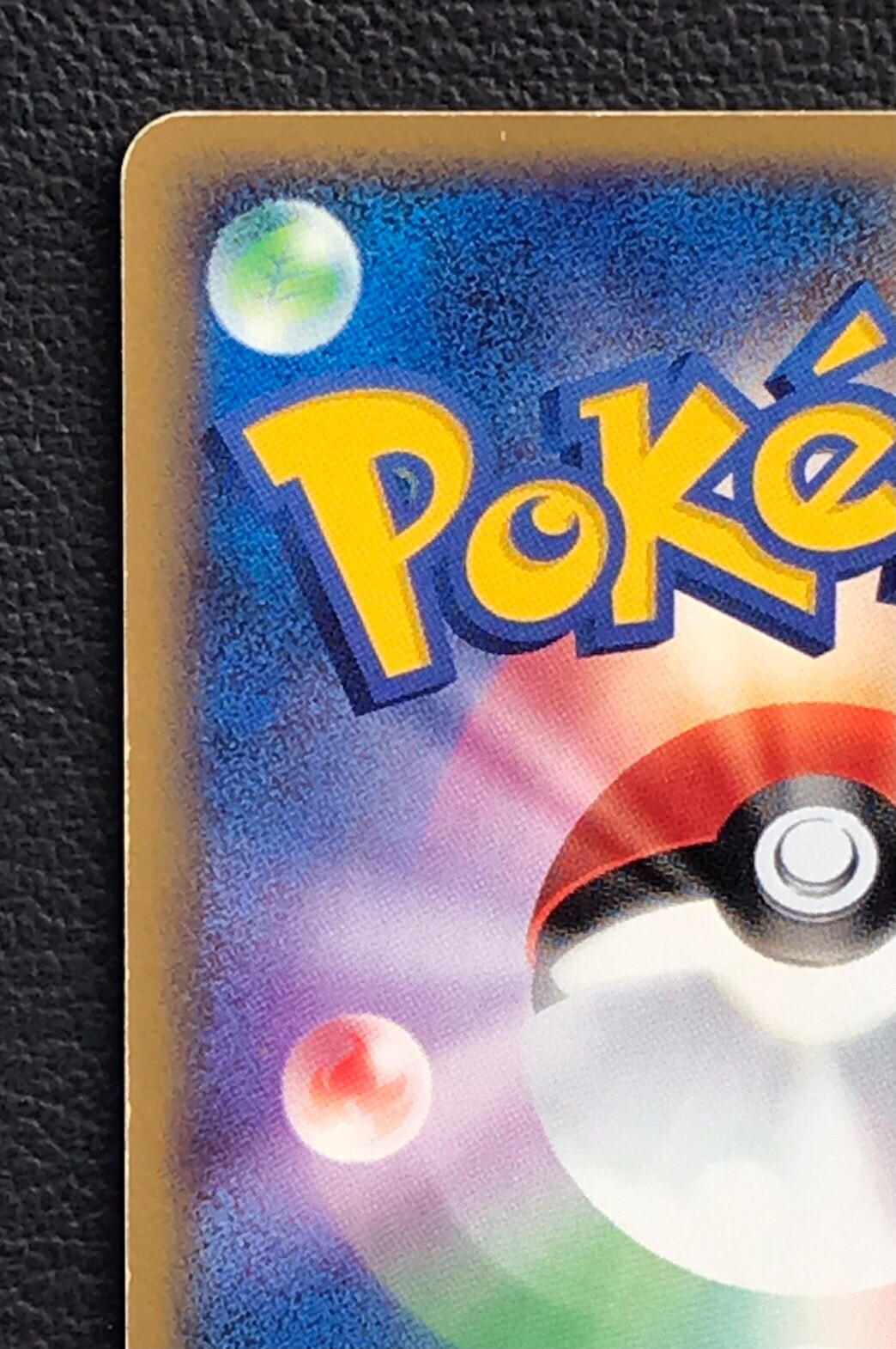 Surskit pokemon card game japan Nintendo pocket monster very rare PROMO ...