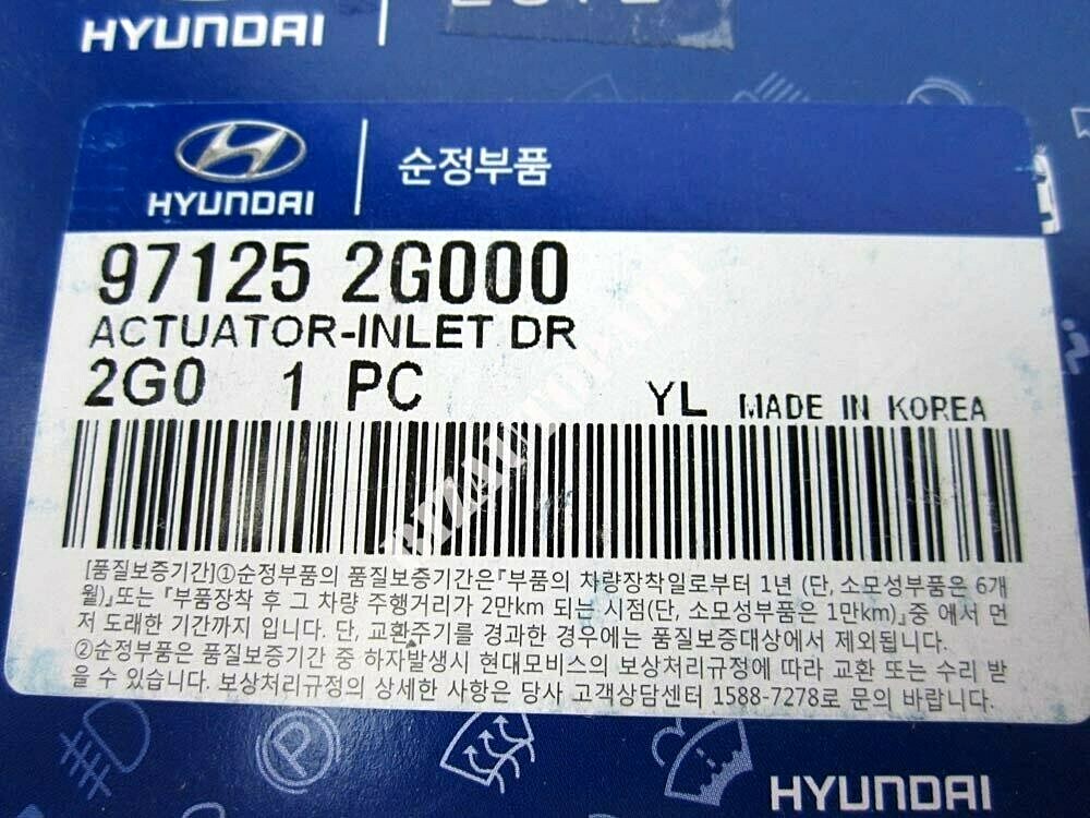 GENUINE ! BLEND ACTUATOR INLET for 2007-12 HYUNDAI 2006-08 KIA OE ...