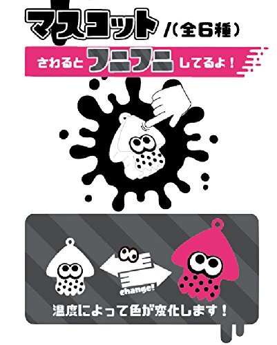SPT461 Splatoon 2 Mascot Bath Ball Set of 3 Video Game Merchandise ...